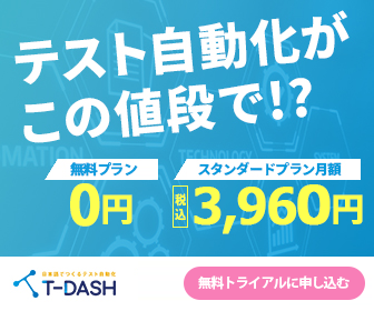 イベント情報 | Qbook