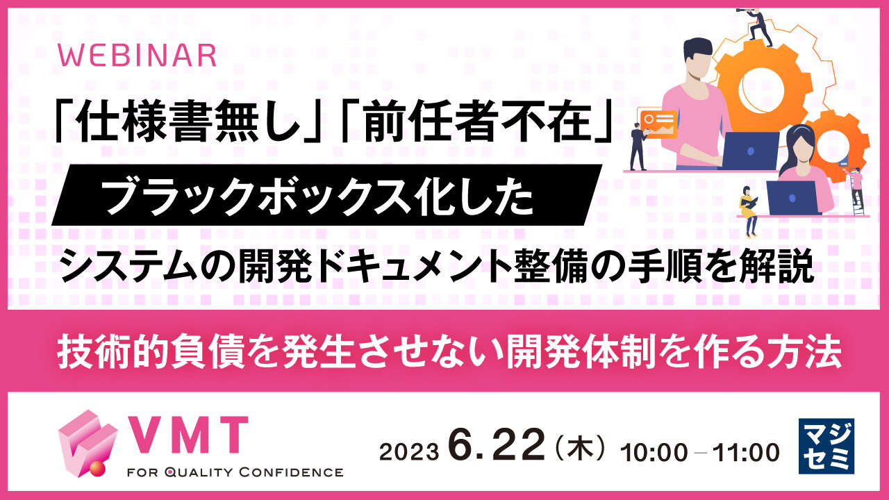 JSTQBがCBTによるFL/AL認定試験の受付を10月3日より開始すると発表！ 今回取り入れられる「CBT」とは？| Qbook