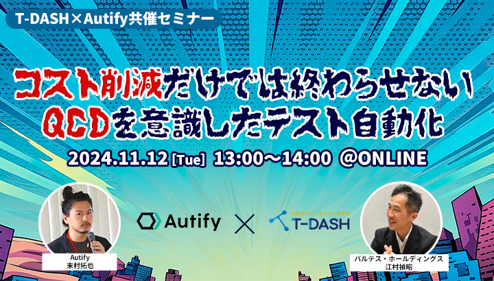 あのとき何が起きた？「2000年問題」を今さら振り返ってみる| Qbook